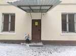 Vernoye resheniye (Kozlova Street No:61), bilgisayar ve ekipman toptancıları  Rostov‑na‑Donu'dan