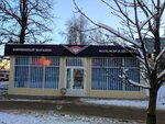 Мясо, колбасы (Gagarina Street No:33/21), kasap, şarküteri  Klin'den