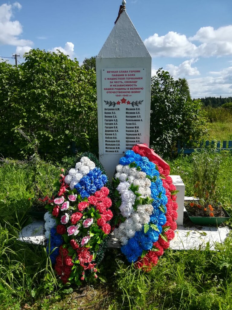 Anıt, heykel Обелиск славы, Yaroslavskaya oblastı, foto