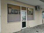 Womens Style (улица Соловьёва No:12), giyim mağazası  Sevastopol'dan