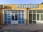 Dorixona (Bayram ko‘chasi No:19A, Namangan), eczaneler  Nemengan'dan