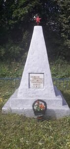 Имя твое не забыто, подвиг твой бессмертен (Ryazan Region, 61K-006), anıt, heykel  Riazanskaya oblastından