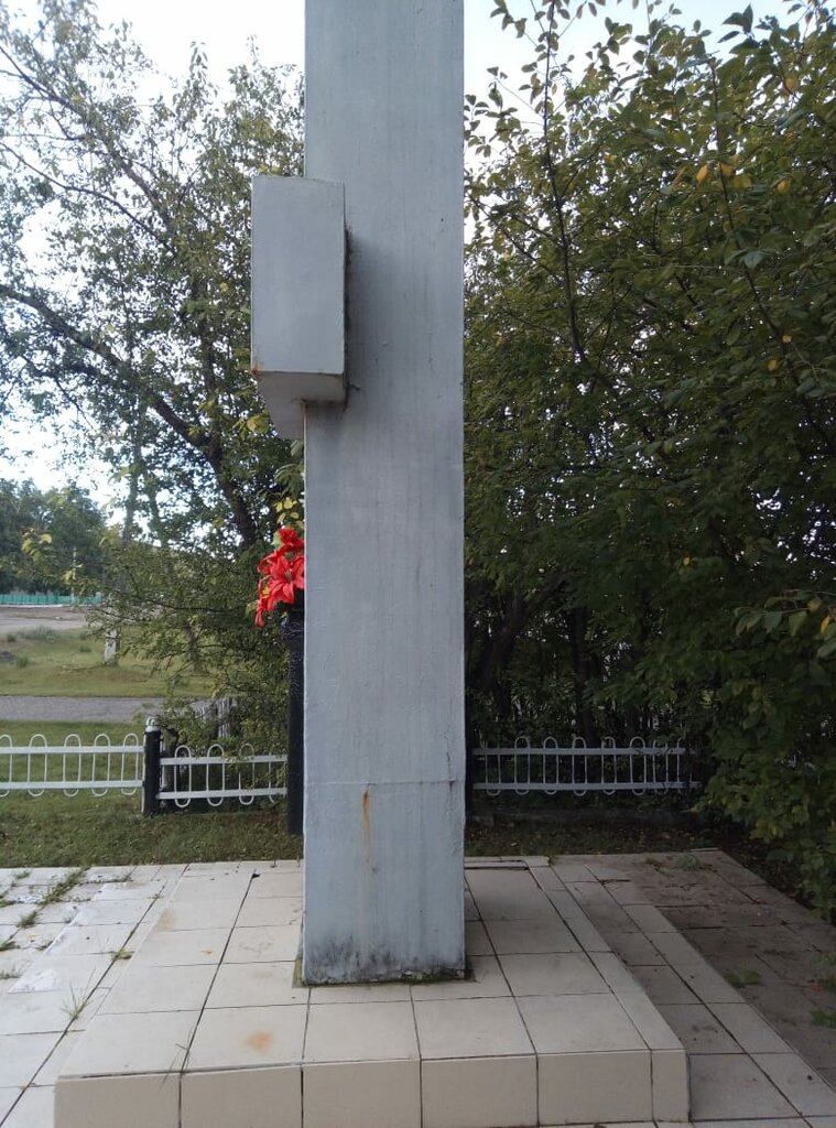 Anıt, heykel В честь 30-летия Победы в Великой Отечественной войне, Hakasya, foto