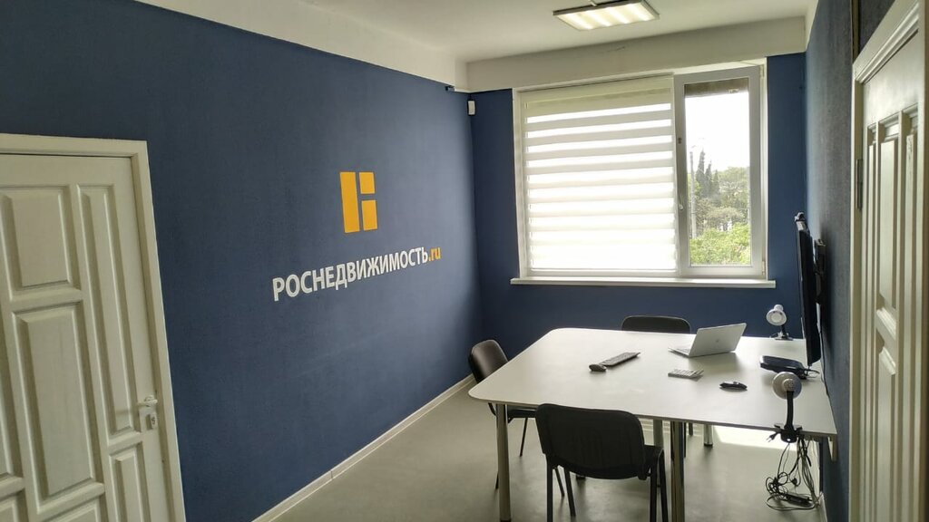 Emlak ofisi Rosnedvigimost.ru, Sevastopol, foto