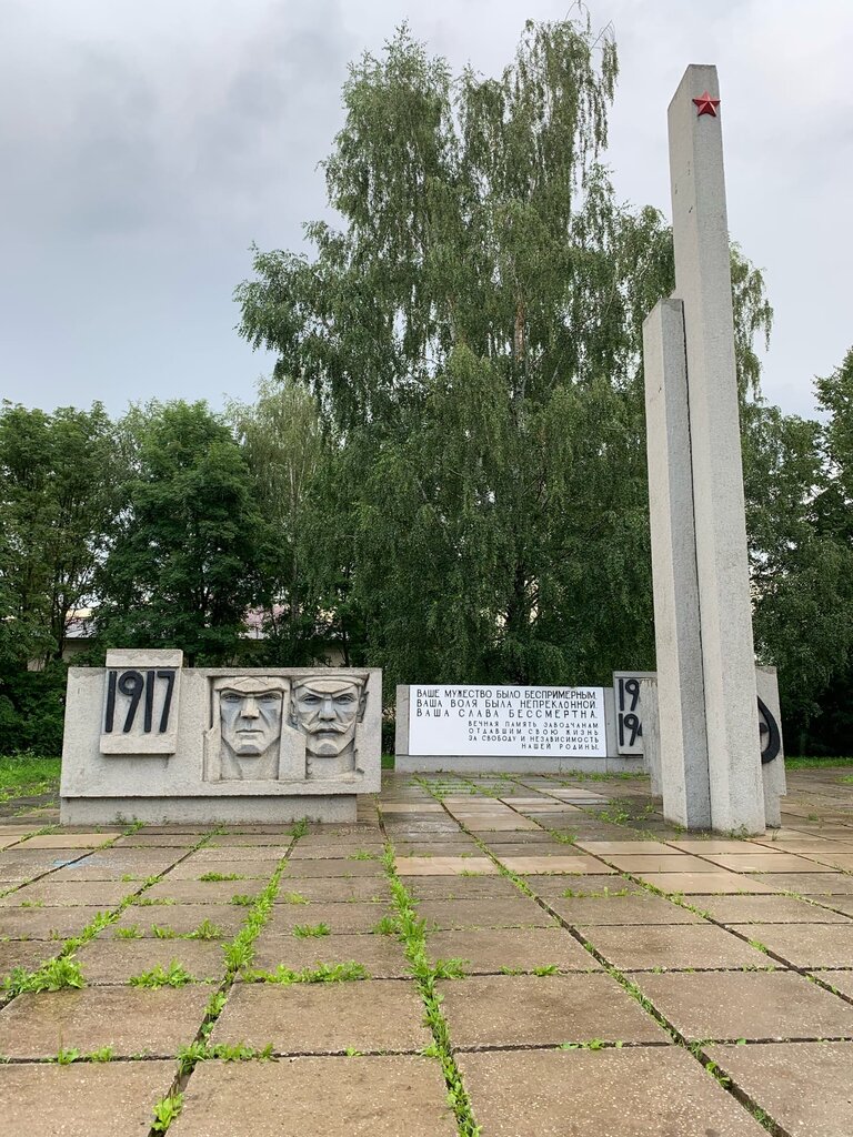Anıt, heykel Заводчанам ЛРЗ, погибшим в Великую Отечественную войну, Velikie Luky, foto