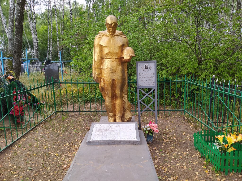 Anıt, heykel Братская могила, Brianskaya oblastı, foto