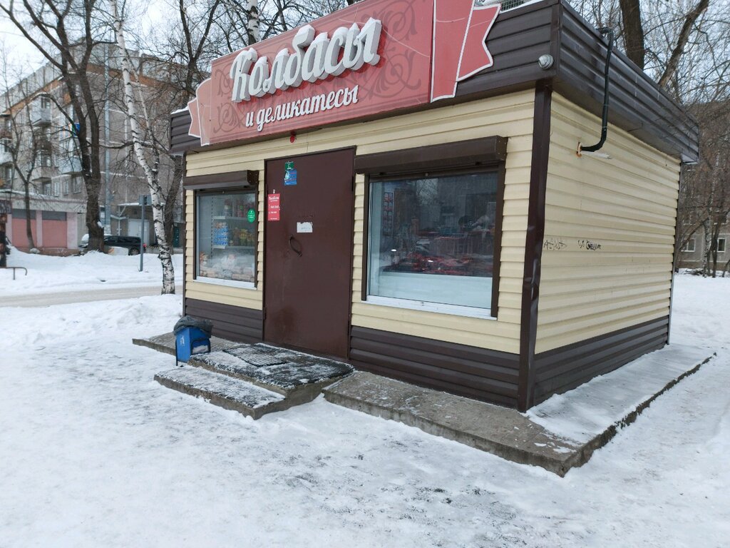 Kasap, şarküteri Колбасы и деликатесы, Novokuznetsk, foto