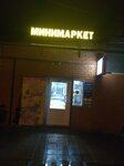 Минимаркет (Sportivnaya ulitsa No:16, posyolok Tamanskiy), market  Krasnodarski krayından