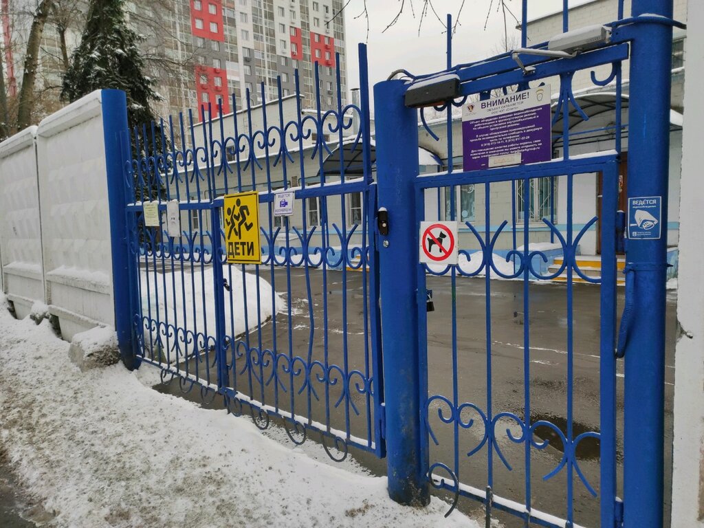 Anaokulları Gbou Shkola № 2010 Detsky sad Rosinka, Moskova, foto