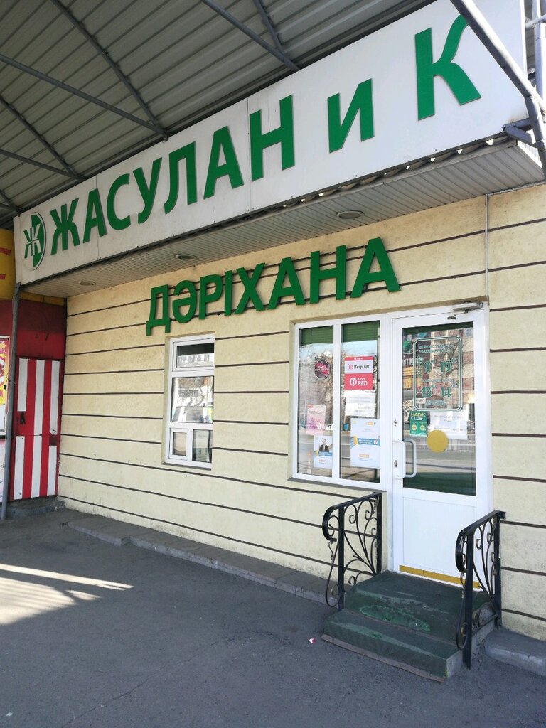 Eczaneler Zhasulan i K, Taraz, foto