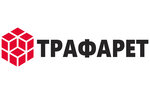 Трафарет (Vrubovaya Street No:40), freze kesim  Rostov‑na‑Donu'dan