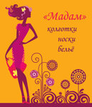 Madam (Polotskaya Street No:45к2), çorap ve külotlu çorap mağazaları  Kaliningrad'dan