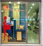 Viterbo Biancheria per la Casa (Viale Europa No:131, Alcamo), giyim mağazası