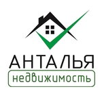Анталья (prospekt Karla Marksa No:57), emlak ofisi  Kamensk‑Şahtinski'den