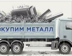 Titan (Lazo Street No:117А), renkli metaller  Çita'dan