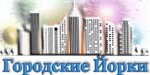 Gorodskie Yorki (Bratislavskaya Street No:34к2), evcil hayvan yetiştiricileri  Moskova'dan