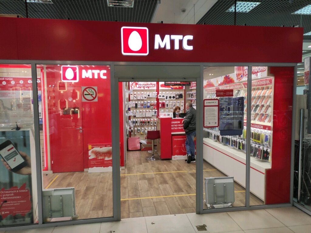 GSM operatörleri Mts, Moskova, foto