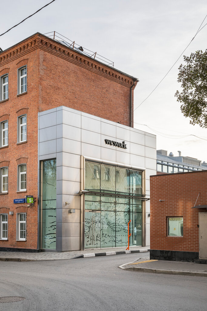 Paylaşımlı ofis WeWork, Moskova, foto