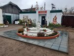 Купец (Nenets Autonomous Area, Naryan-Mar, Portovy mikrorayon), market  Naryan‑Mar'dan