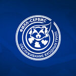 Fill Service (Shiryamova Street No:2/8), paspaslar  Irkutsk'tan