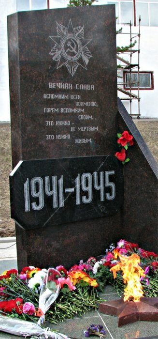 Anıt, heykel Павшим за Родину, Sorsk, foto