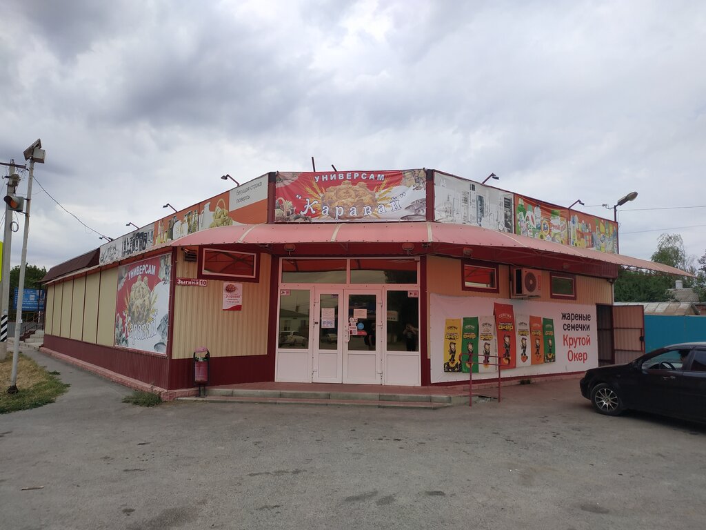 Market Фасоль, Rostovskaya oblastı, foto