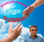 Психолог Александр Шнейдер (vulytsia Shchorsa No:24), uzman hizmetleri  Donetsk'ten