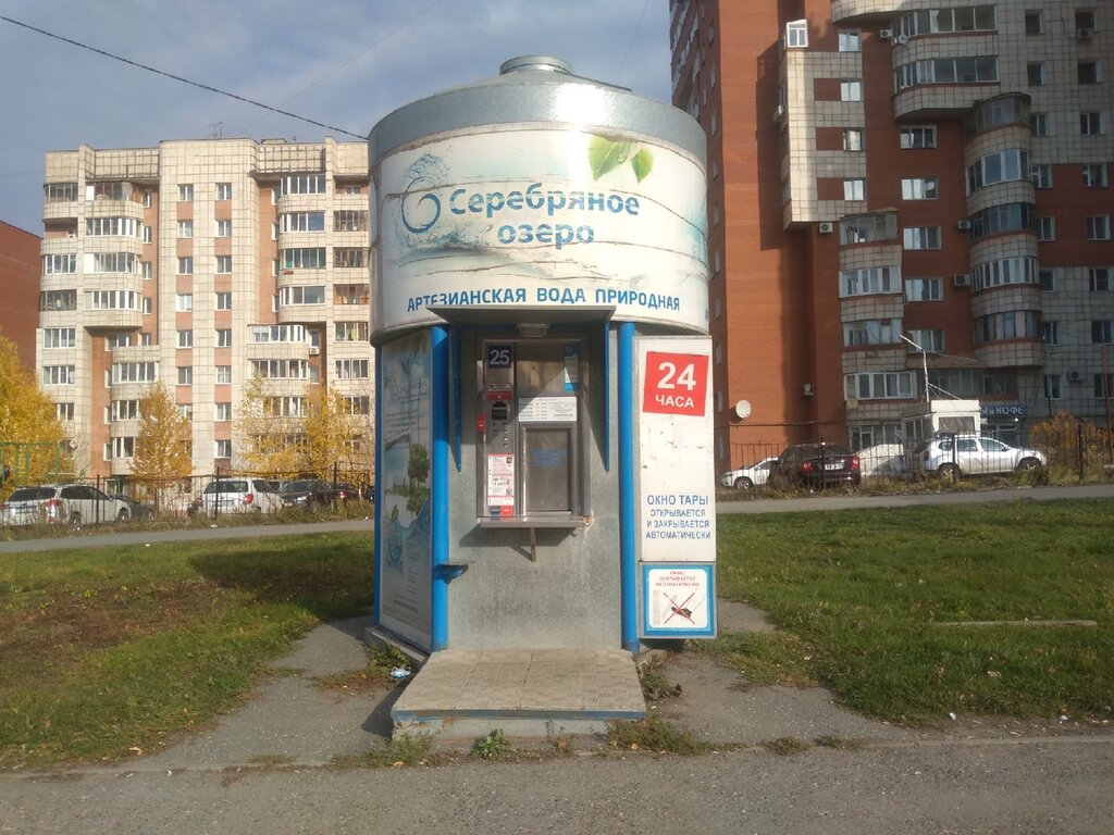 Su satışı Serebryanoye ozero, Perm, foto