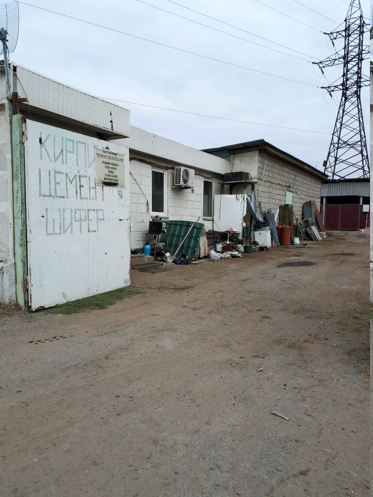 Hurda metal alımı Стилпроф, Volgograd, foto