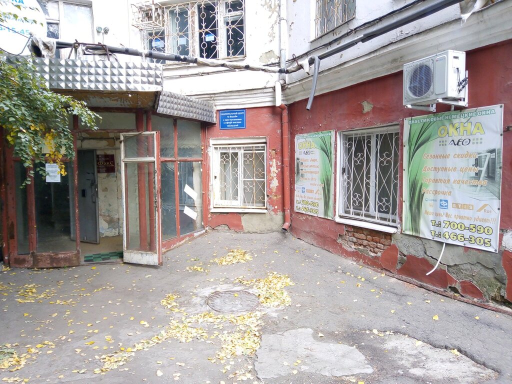 Gazete ve dergiler Sovfaks, redaktsiya gazety Sovety. Fakty. Sobytiya, Nko, Saratov, foto