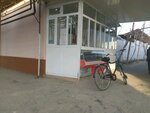 Butcher Shop (Andizhan, Maʻorif mahalla fuqarolar yigʻini, Obi-Hayot koʻchasi), kasap, şarküteri  Andican'dan