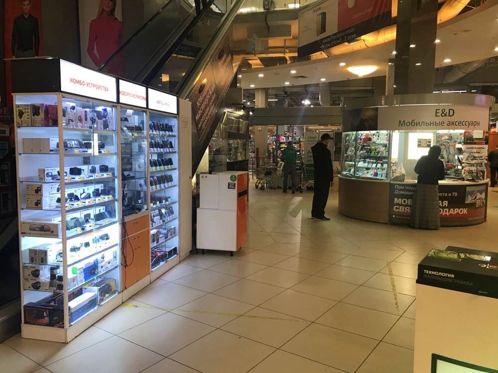 Elektronik eşya mağazaları Avtocifra, Kazan, foto
