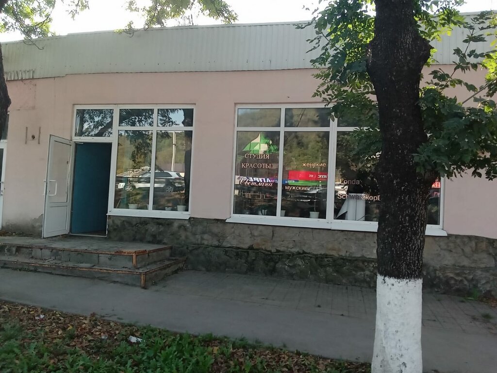 Kuaförler Светлана, Krasnodarski krayı, foto
