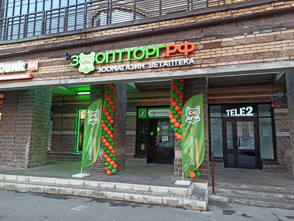Petshop ZooOptTorg. rf, Saint‑Petersburg, foto