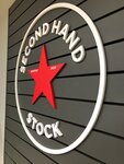 Second Hand & Stock (Kiyevskaya ulitsa No:30), giyim mağazası  Sovetski'den