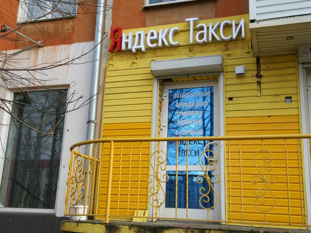 Taksi Яндекс Такси, Perm, foto