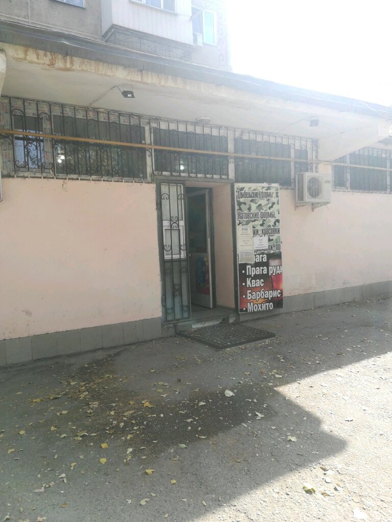 Ödeme terminali Kassa 24, Taraz, foto