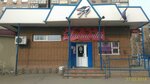 Ласточка (Komunistychna vulytsia No:63), market  Yenakievo'dan