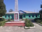 Среднее общеобразовательное учреждение № 40 имени Негмата Аминова (Sughd Province, Istaravshan), ortaokul  Suğd (Sogd) ilinden