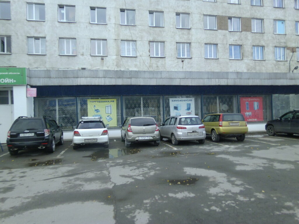 Yazar kasa ve sarf malzemeleri Cto Kkt Stel, Novosibirsk, foto