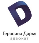 Адвокат Герасина Д. А. (Karalia Street No:45), avukatlar  Minsk'ten