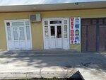 Vet Dori (Namangan, Kokand Street), veteriner eczaneleri  Nemengan'dan