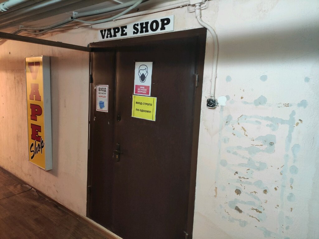 Elektronik sigara satış noktaları ParParych. rf, Moskova, foto