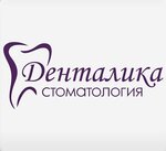 Dentalika (Parkovaya ulitsa No:14, rabochiy posyolok Polazna), özel ağız ve diş sağlığı klinikleri ve muayenehaneleri  Permski krayından