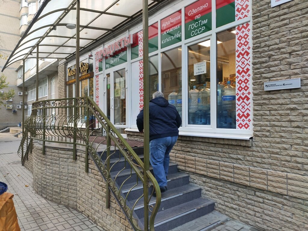 Ekmek fırını Дом хлеба, Rostov‑na‑Donu, foto