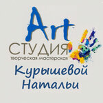 Art Студия Натальи Курышевой (Krasnoy Armii Avenue No:84/22), meslek kursları  Sergiyev Posad'dan