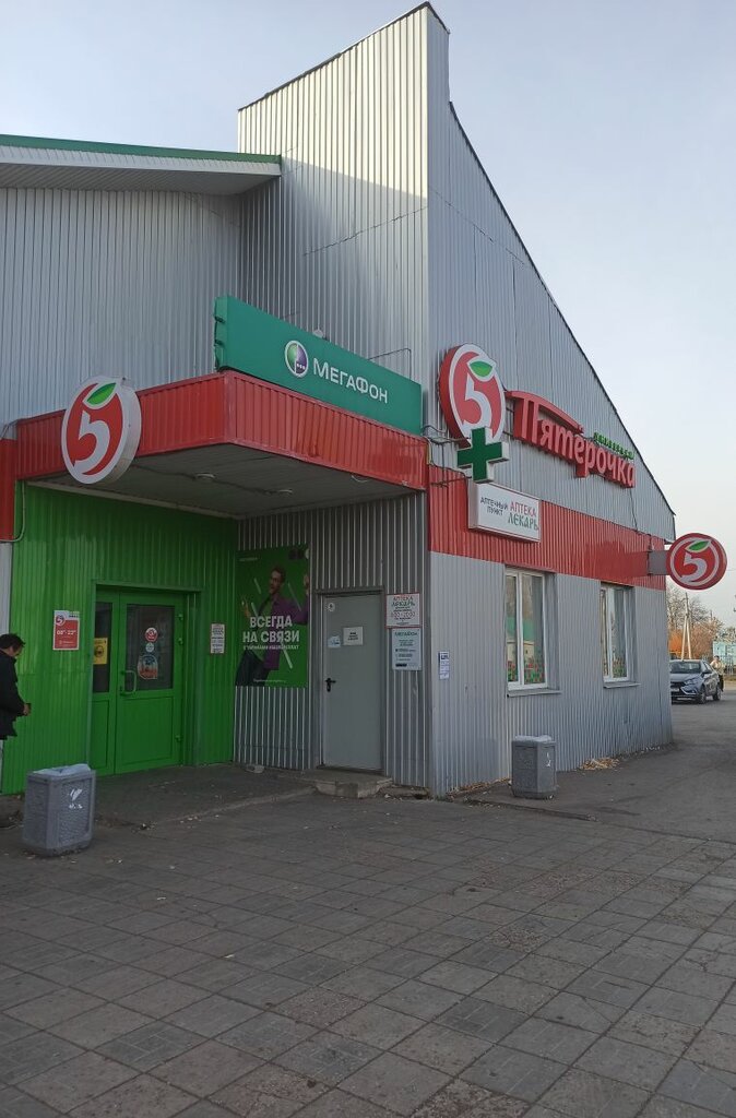 GSM operatörleri Megafon - Yota, Samarskaya oblastı, foto