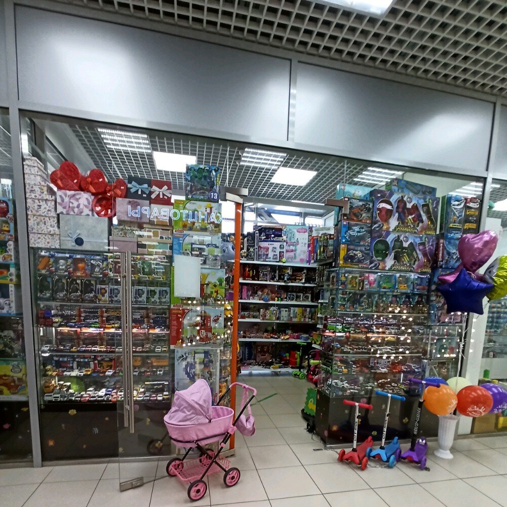 Çocuk oyunları ve oyuncakları Детские игрушки и игры, Voronej, foto