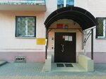 Фантазия (Stroiteley Avenue No:100А), müzik okulları ve konservatuarlar  İvanovo'dan