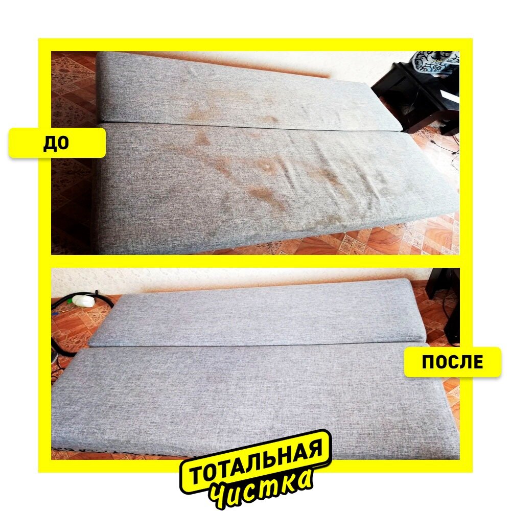 Temizlik şirketleri Total clean, Almetyevsk (Elmet), foto
